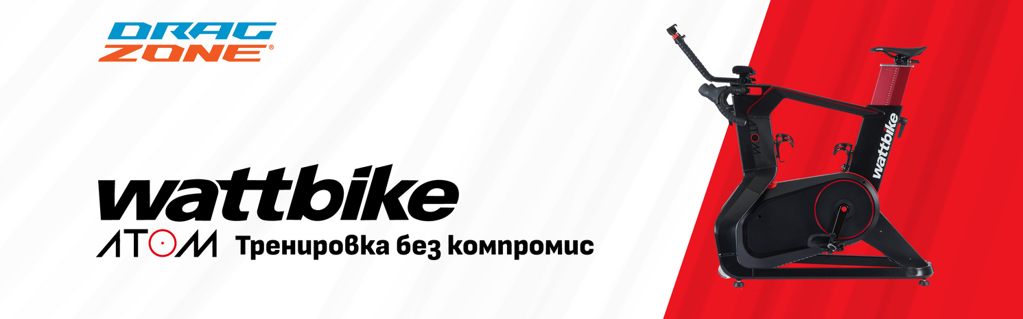 dragzone